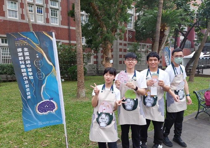 資處科成果展-資會玩AI